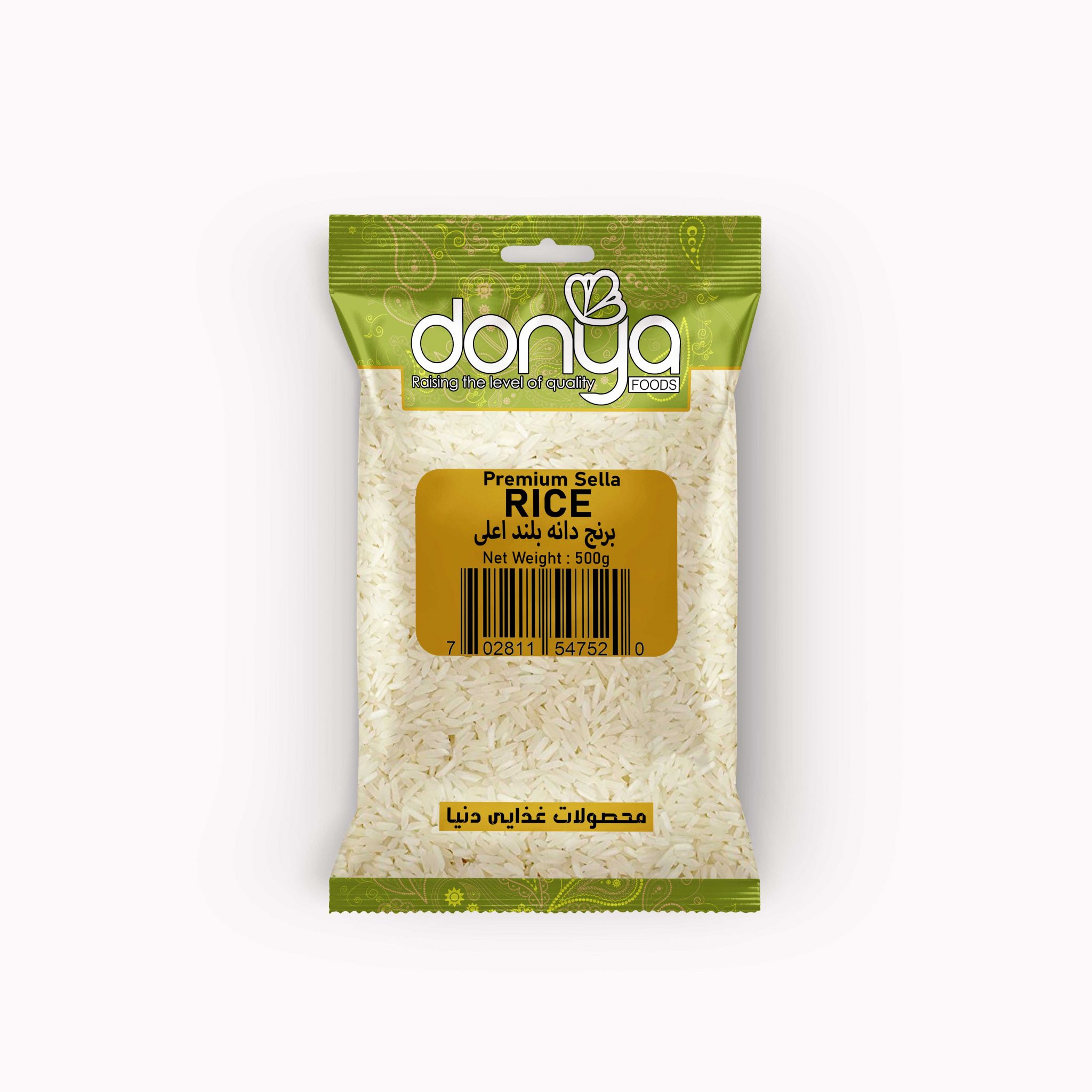 Iranian Hashemi Smoked Rice 5Kg - donya foods